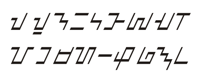 ملف:Buhid script sample.svg - المعرفة