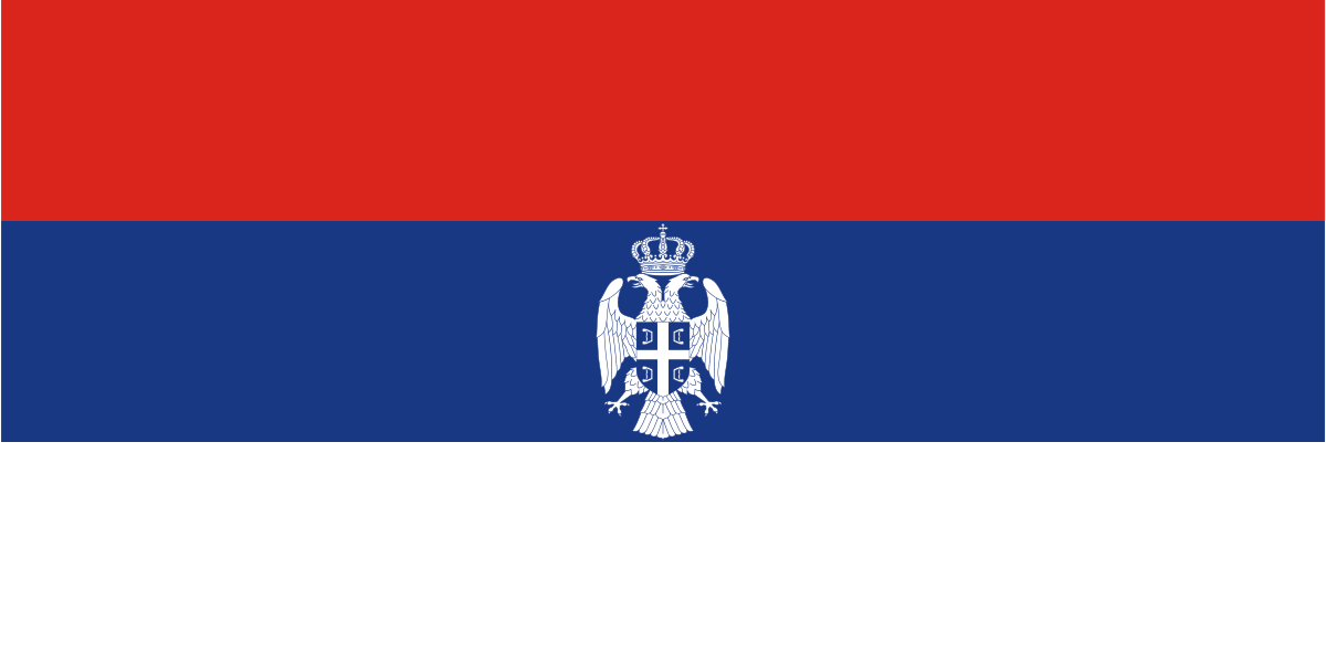 ملف:Serb flag with white eagle.svg - المعرفة