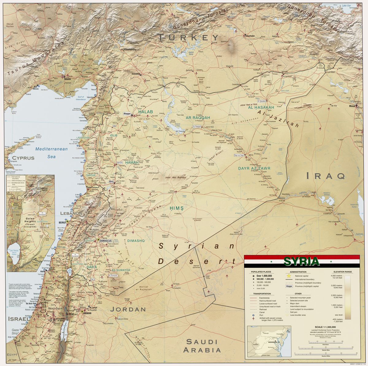 جغرافيا سوريا - المعرفة
