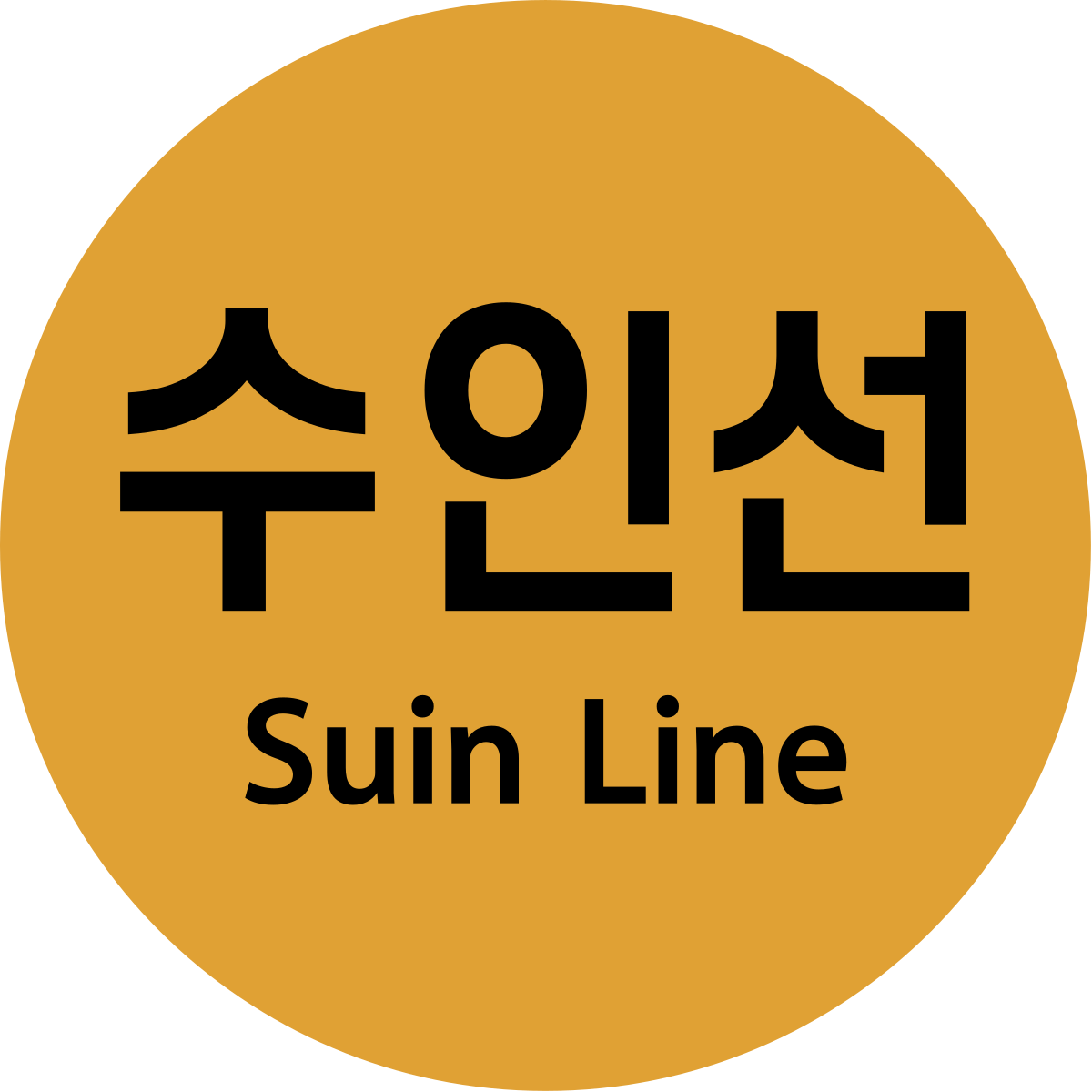 ملف:Suin Line.svg - المعرفة