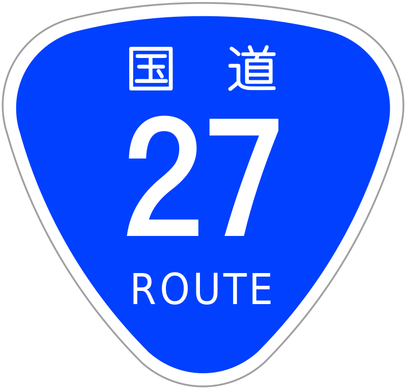 ملف:Japanese National Route Sign 0027.svg - المعرفة