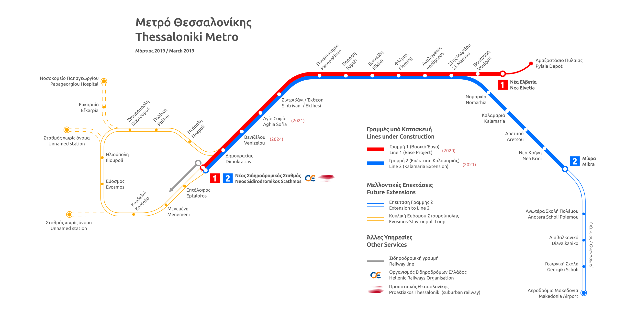 ملف:Thessaloniki Metro Map.svg - المعرفة