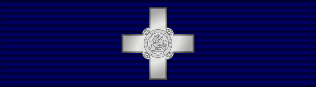 ملف:UK George Cross ribbon.svg - المعرفة