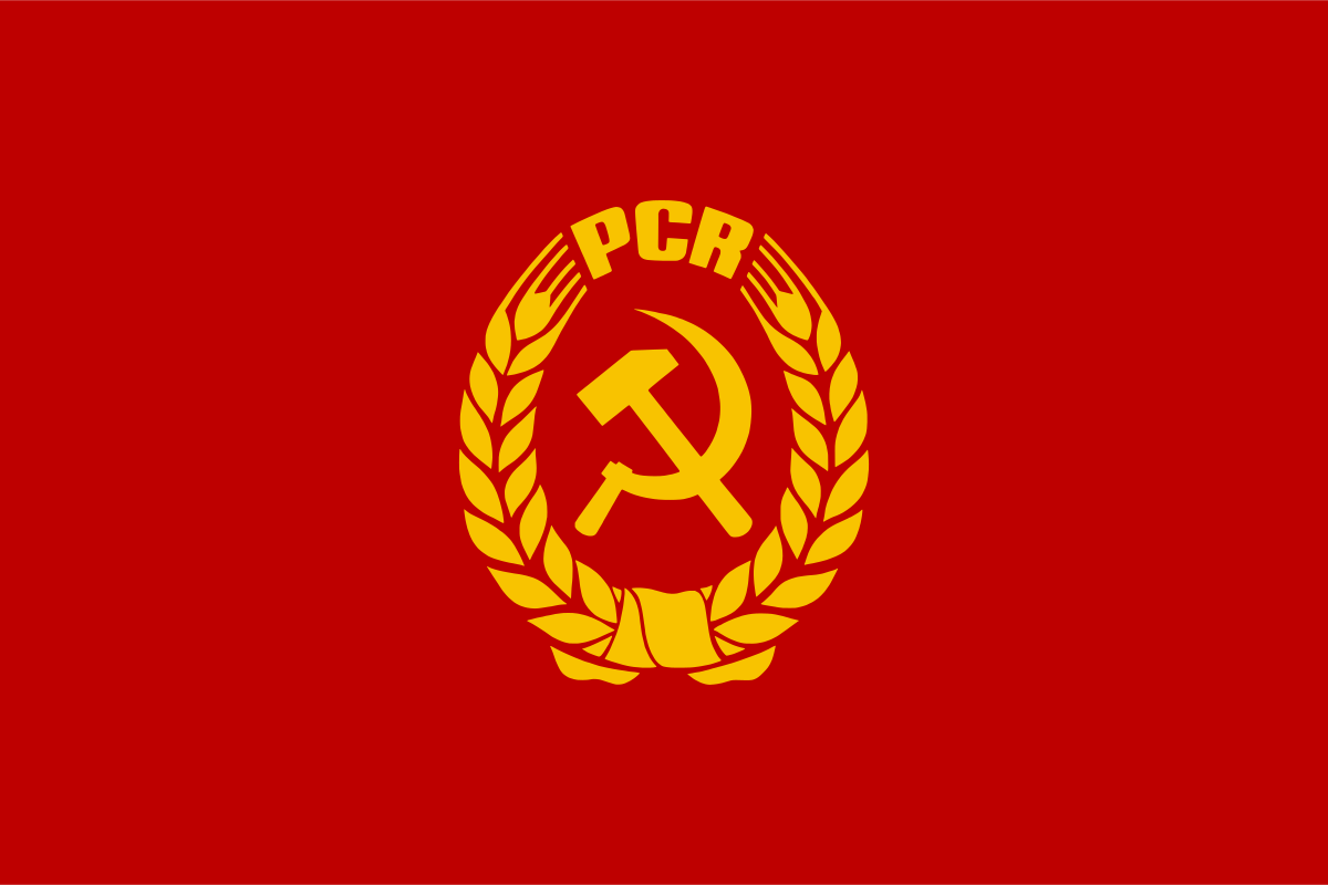 ملف:Flag of PCR.svg - المعرفة