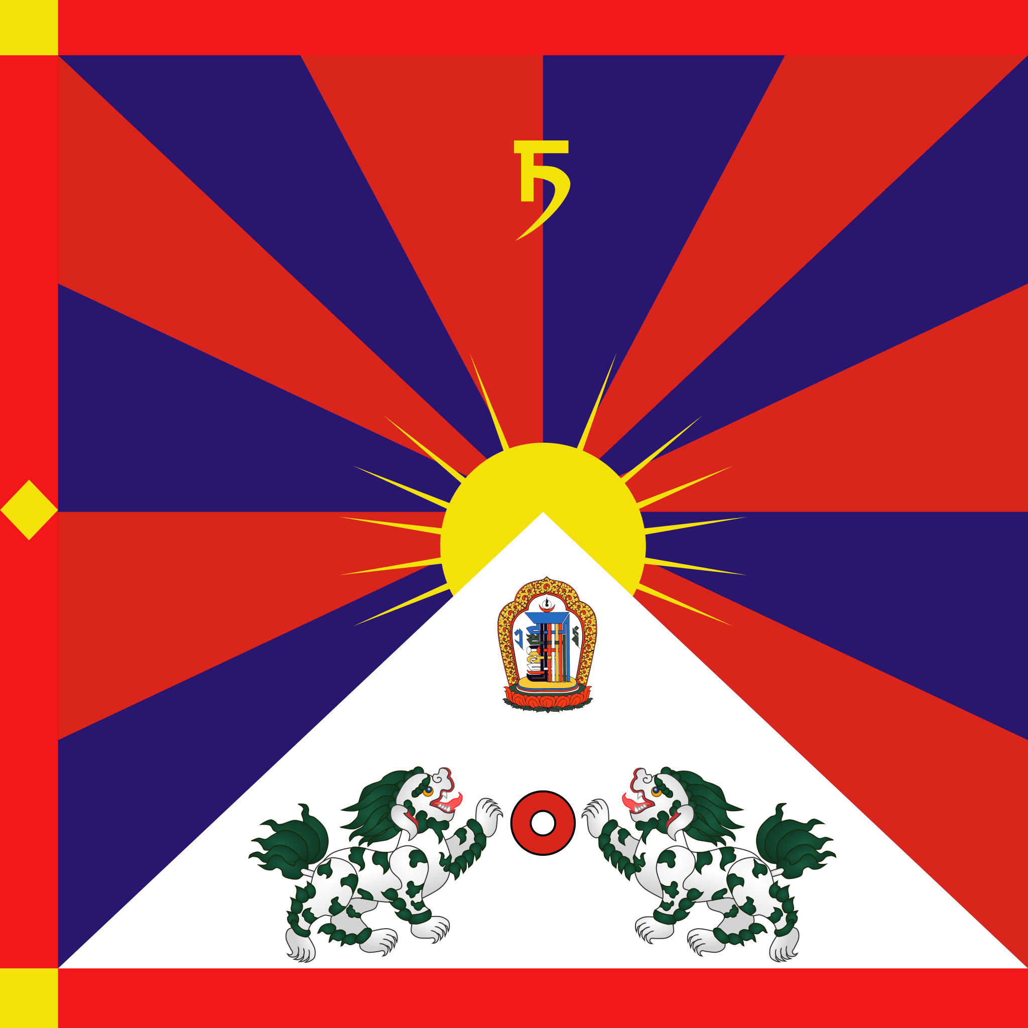 ملف:Flag of the General Derge Se (Tibet).svg - المعرفة