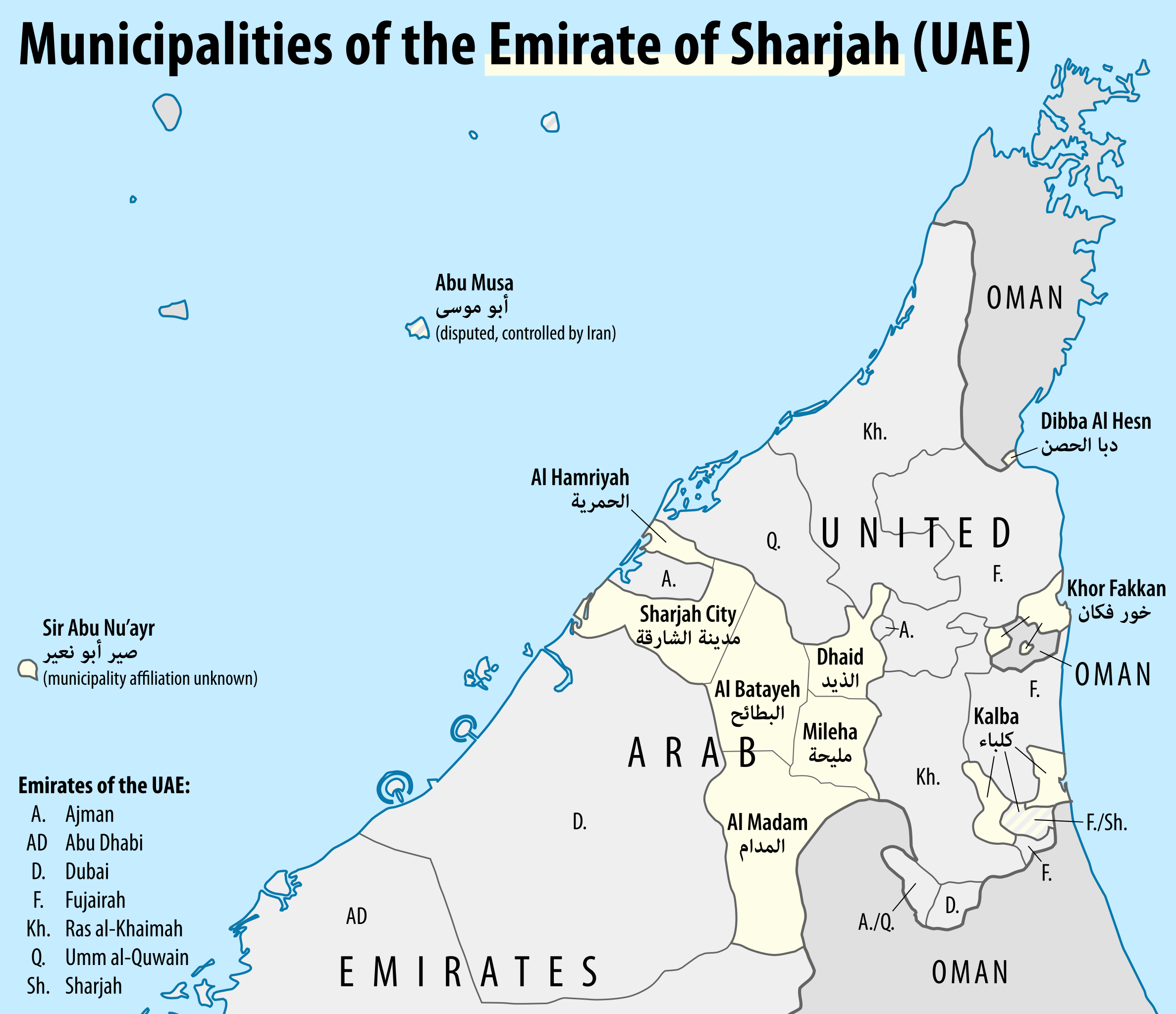 ملف:Map of the municipalities in the Emirate of Sharjah (UAE).svg - المعرفة