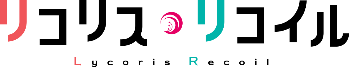 ملف:Lycoris Recoil logo.svg - المعرفة