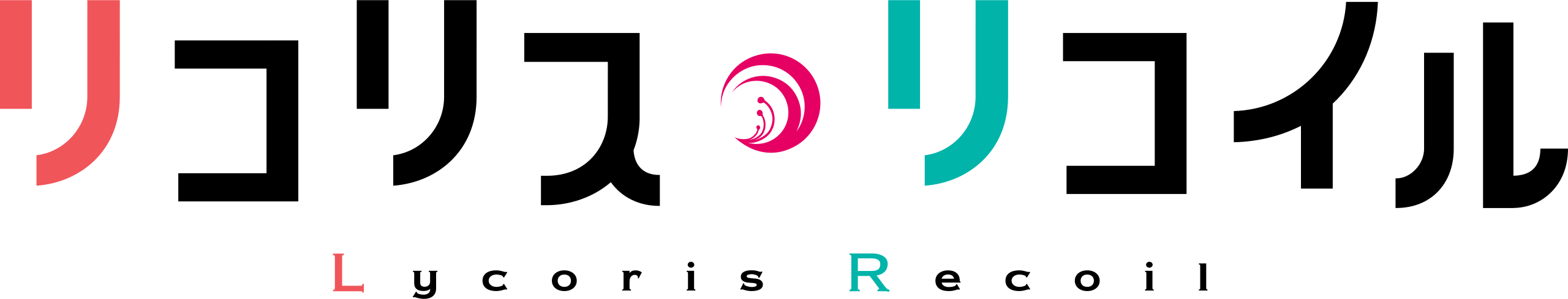 ملف:Lycoris Recoil logo.svg - المعرفة