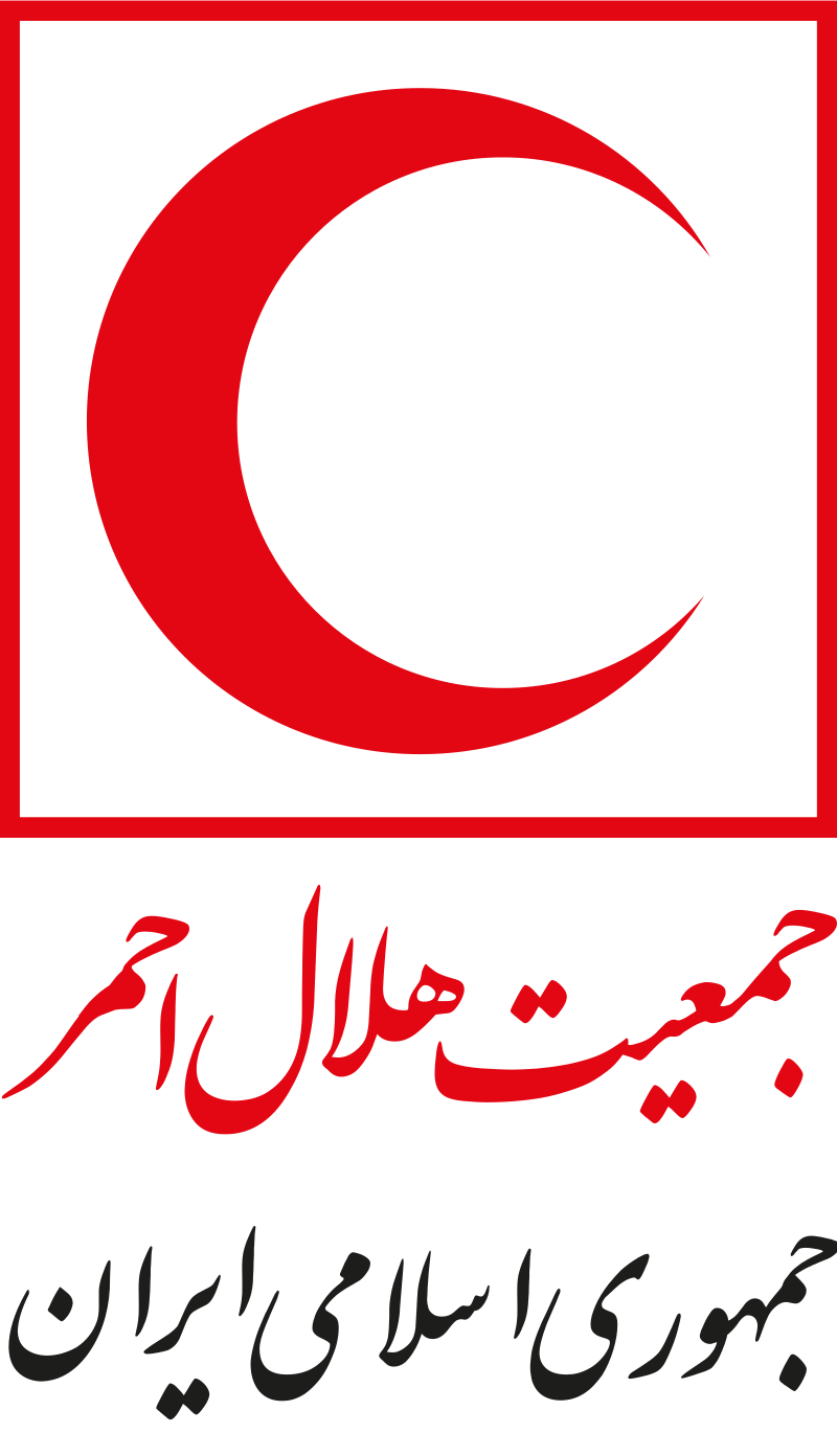 ملف:Iranian Red Crescent logo.svg - المعرفة