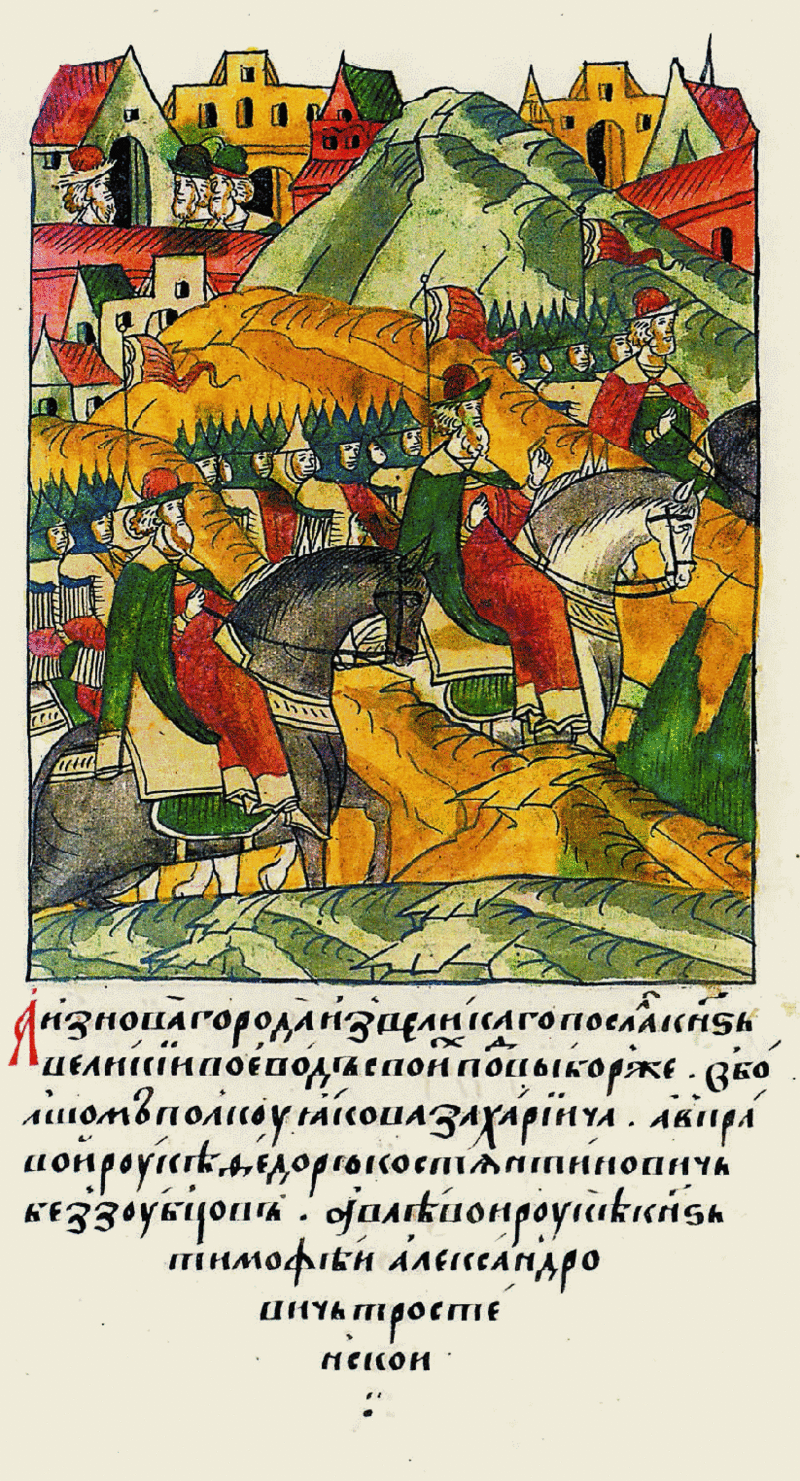 ملف:Facial Chronicle - b.17, p. 293.gif - المعرفة