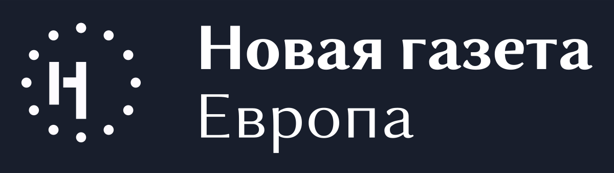 ملف:Novaya Gazeta Europe Logo (ru) 09.2022.svg - المعرفة