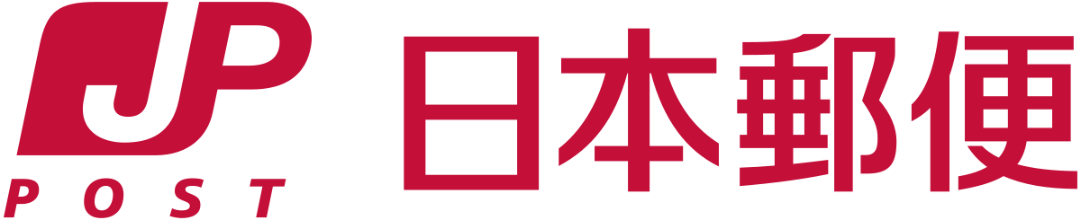 ملف:Japan Post Service Logo.svg - المعرفة