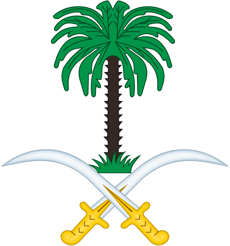 ملف:Emblem of Saudi Arabia.svg - المعرفة