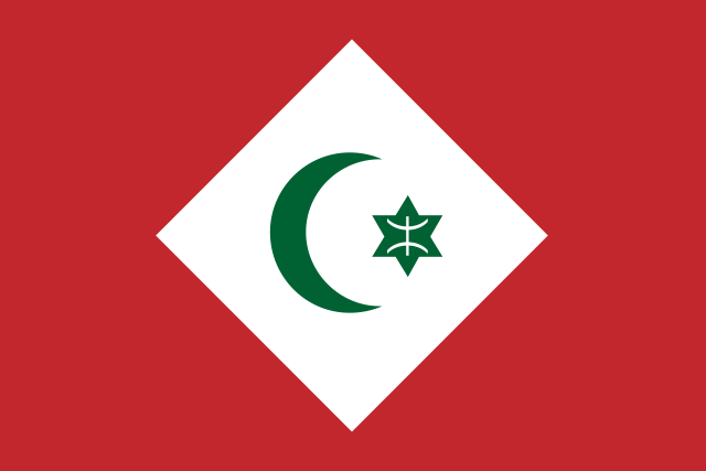 ملف:Rif Amazigh People Flag.svg - المعرفة