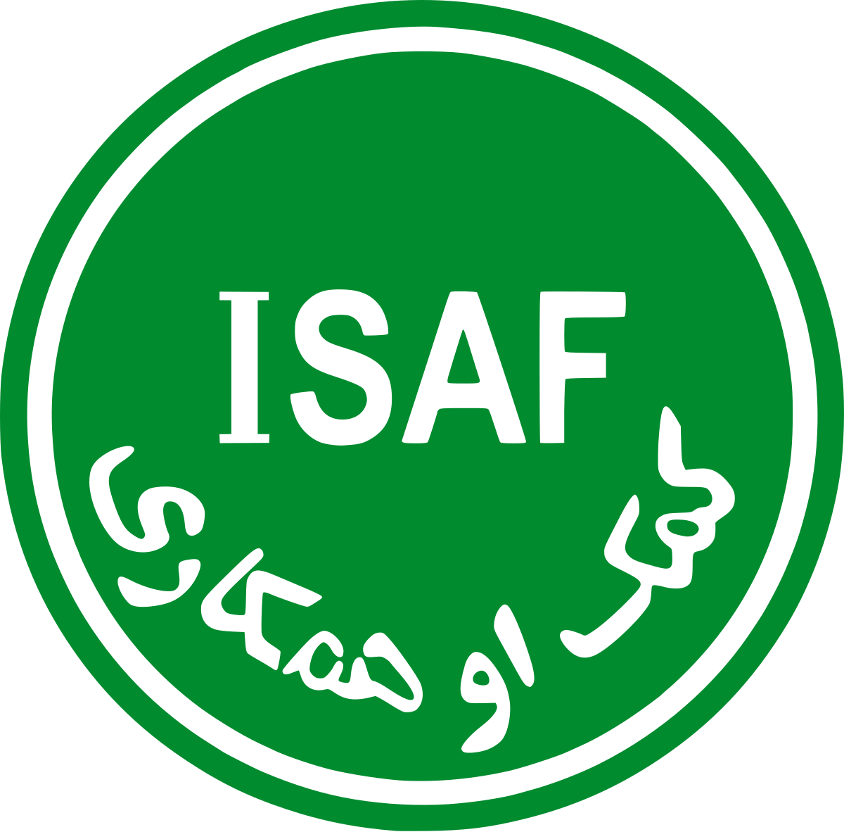 ملف:ISAF-Logo.svg - المعرفة