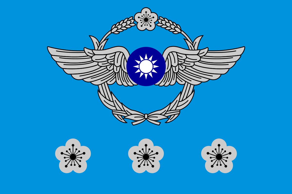 ملف:ROCAF Colonel's Flag.svg - المعرفة