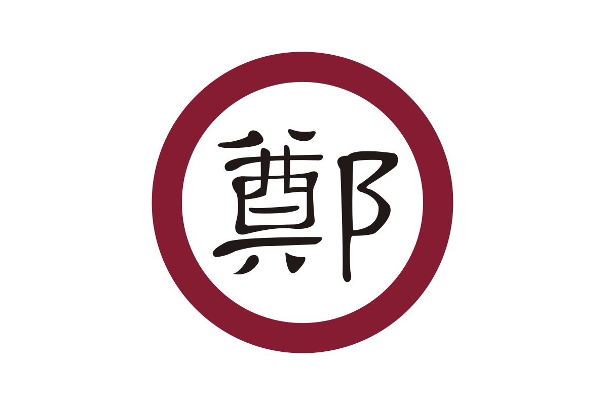 ملف:Flag of Ming Cheng.svg - المعرفة