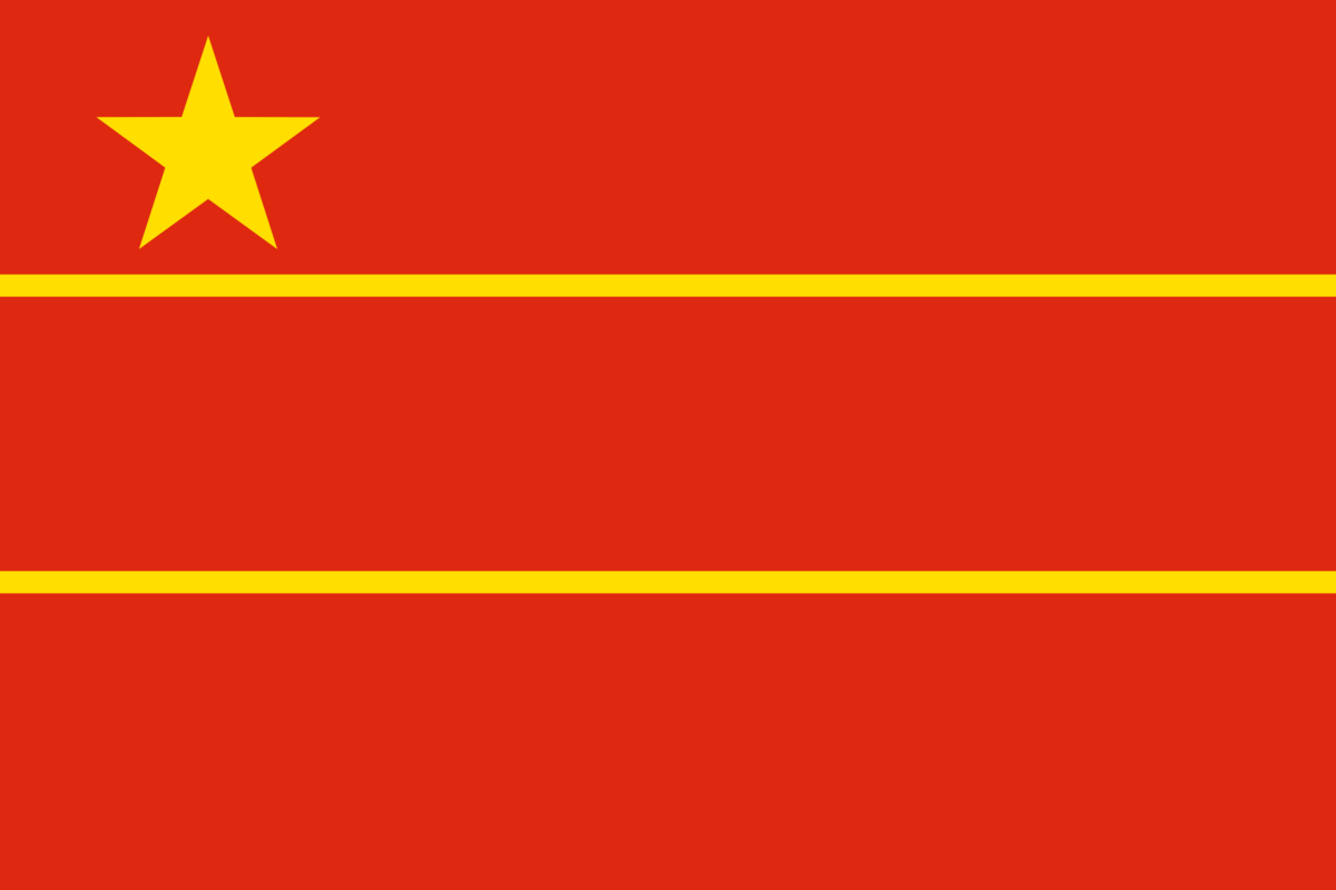 ملف:Proposed PRC flag (Design 8, Guo Moruo).svg - المعرفة