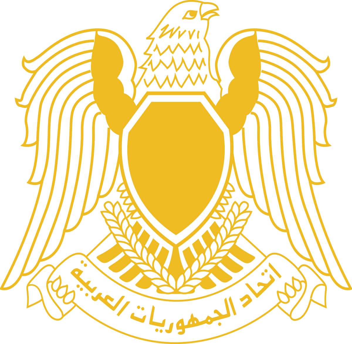 ملف:Coat of arms of the Federation of Arab Republics.svg - المعرفة