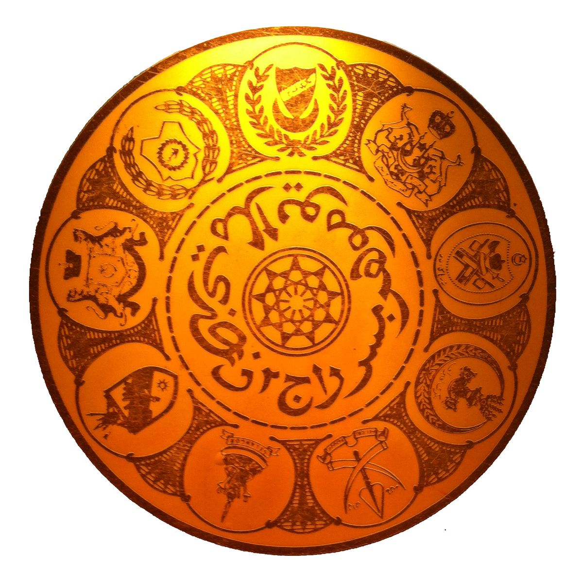 العائلات الملكية للملايو - المعرفة