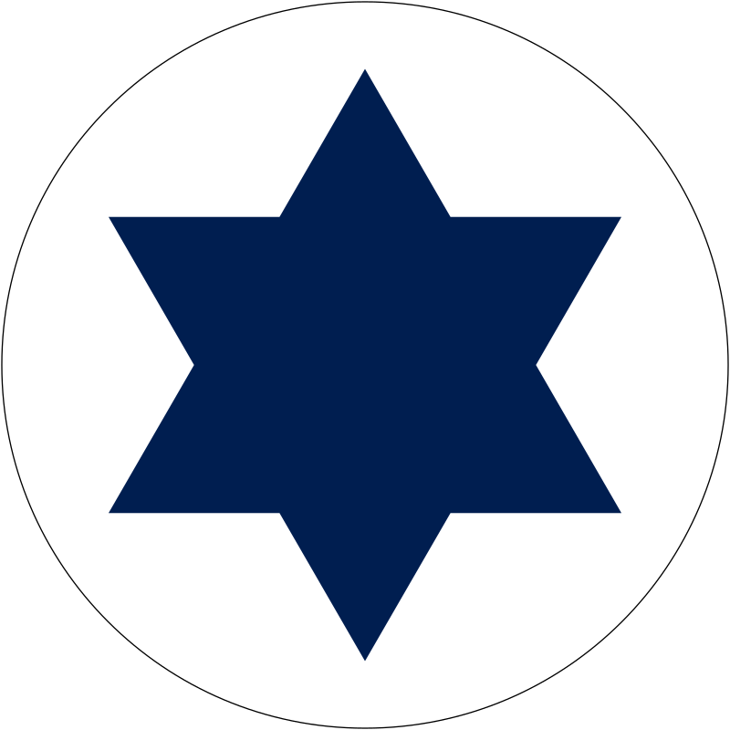 ملف:Roundel of Israel.svg - المعرفة