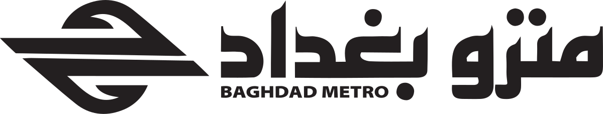 ملف:Baghdad Metro Logo with tagline.svg - المعرفة