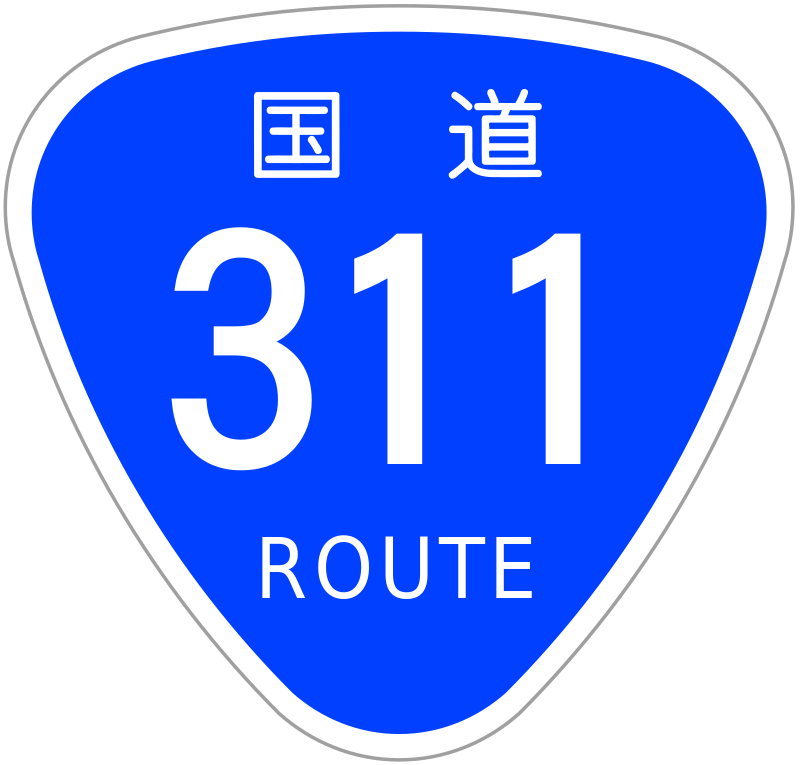 ملف:Japanese National Route Sign 0311.svg - المعرفة