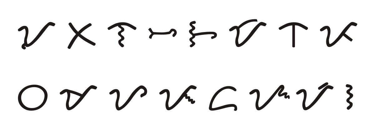 ملف:Tagbanwa script sample.svg - المعرفة