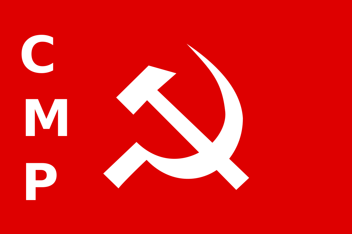 ملف:CMP-banner.svg - المعرفة