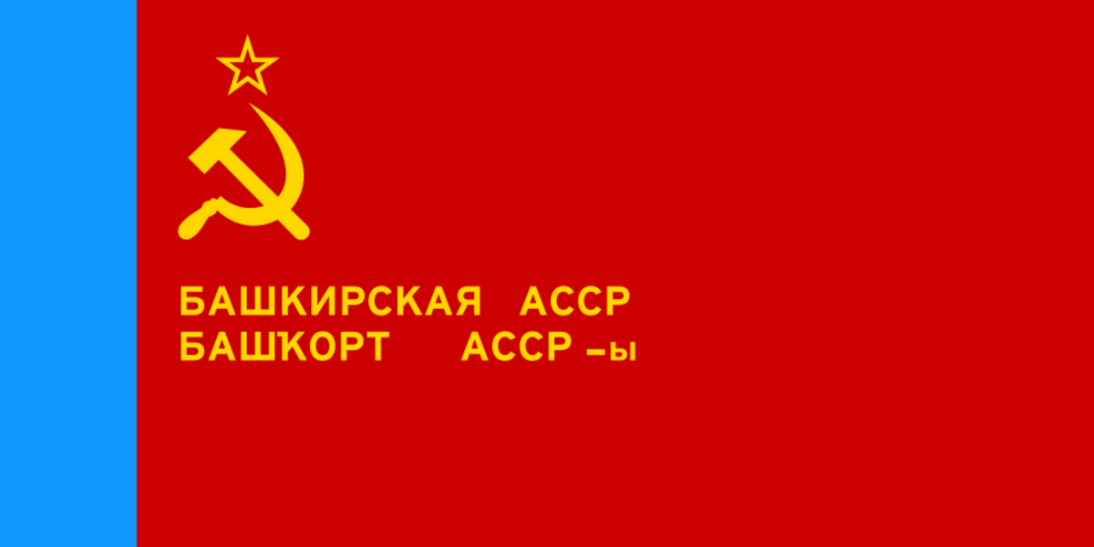 ملف:Flag of Bashkir ASSR.svg - المعرفة