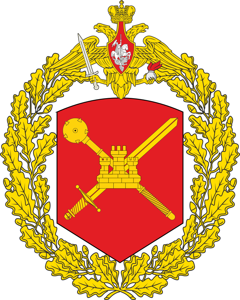 ملف:Great emblem of the 8th Guards Combined Arms Army.svg - المعرفة