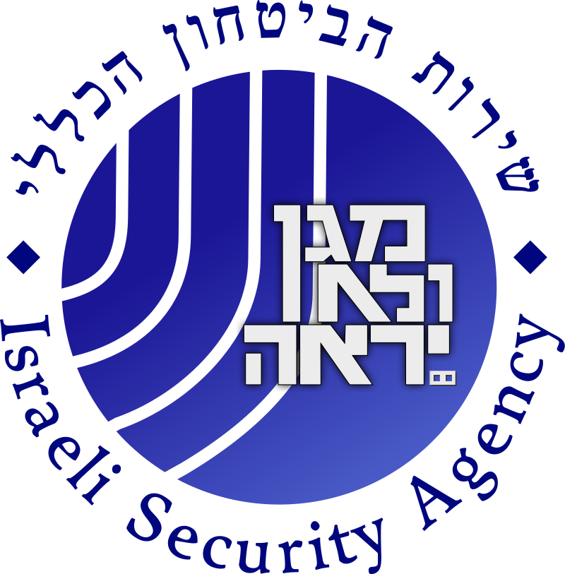 ملف:ShabakOfficialLogo.svg - المعرفة