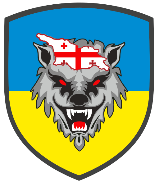 ملف:Georgianlegionpatch.svg - المعرفة