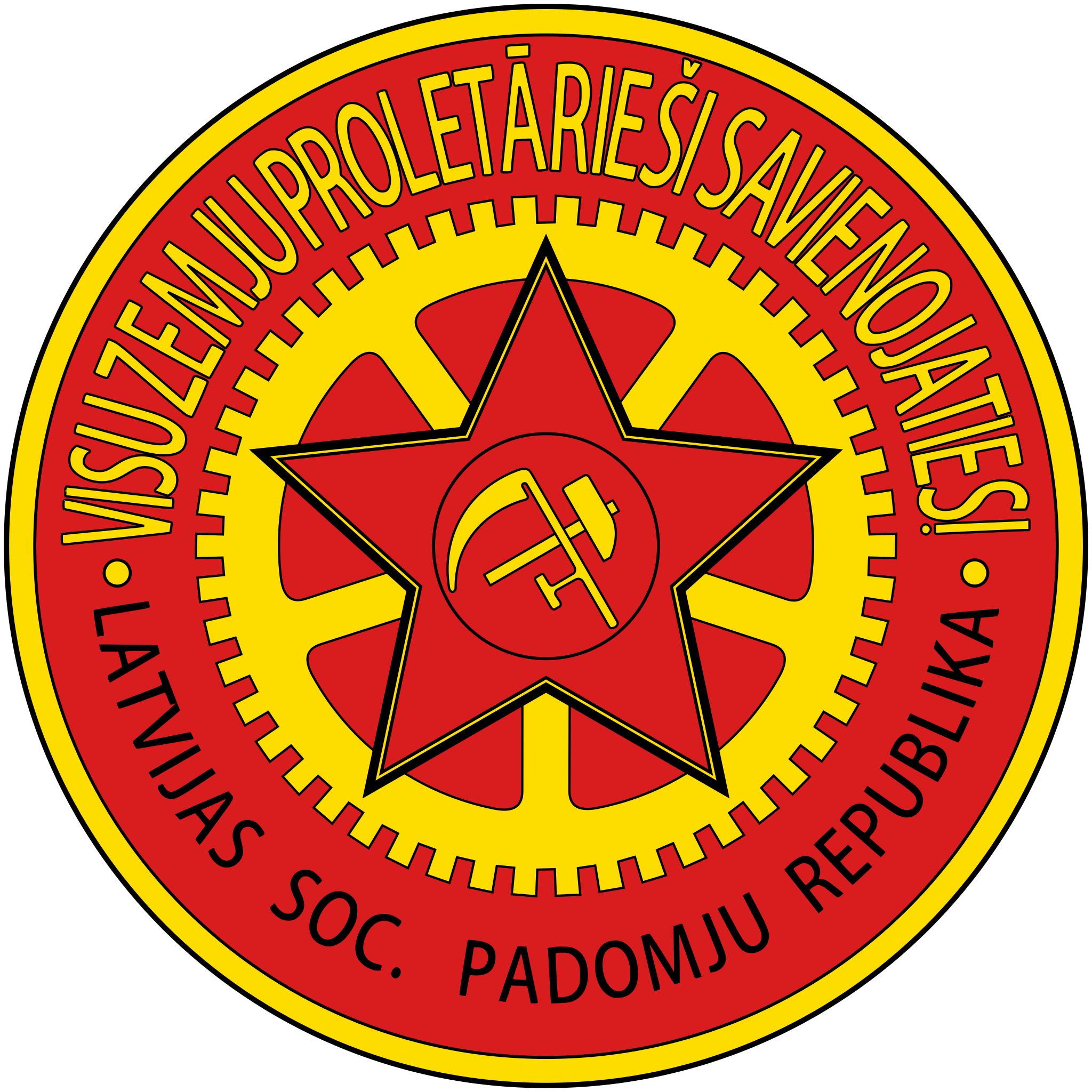 ملف:Emblem of the Latvian SSR (1918-1920).svg - المعرفة