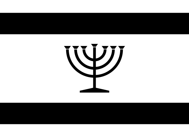 ملف:Proposed Yiddish flag.svg - المعرفة
