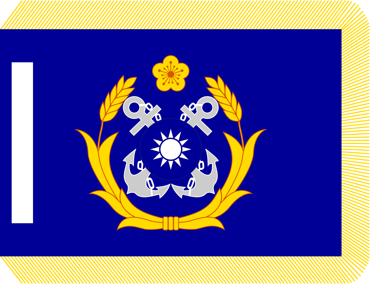 ملف:ROCN Unit Flag.svg - المعرفة