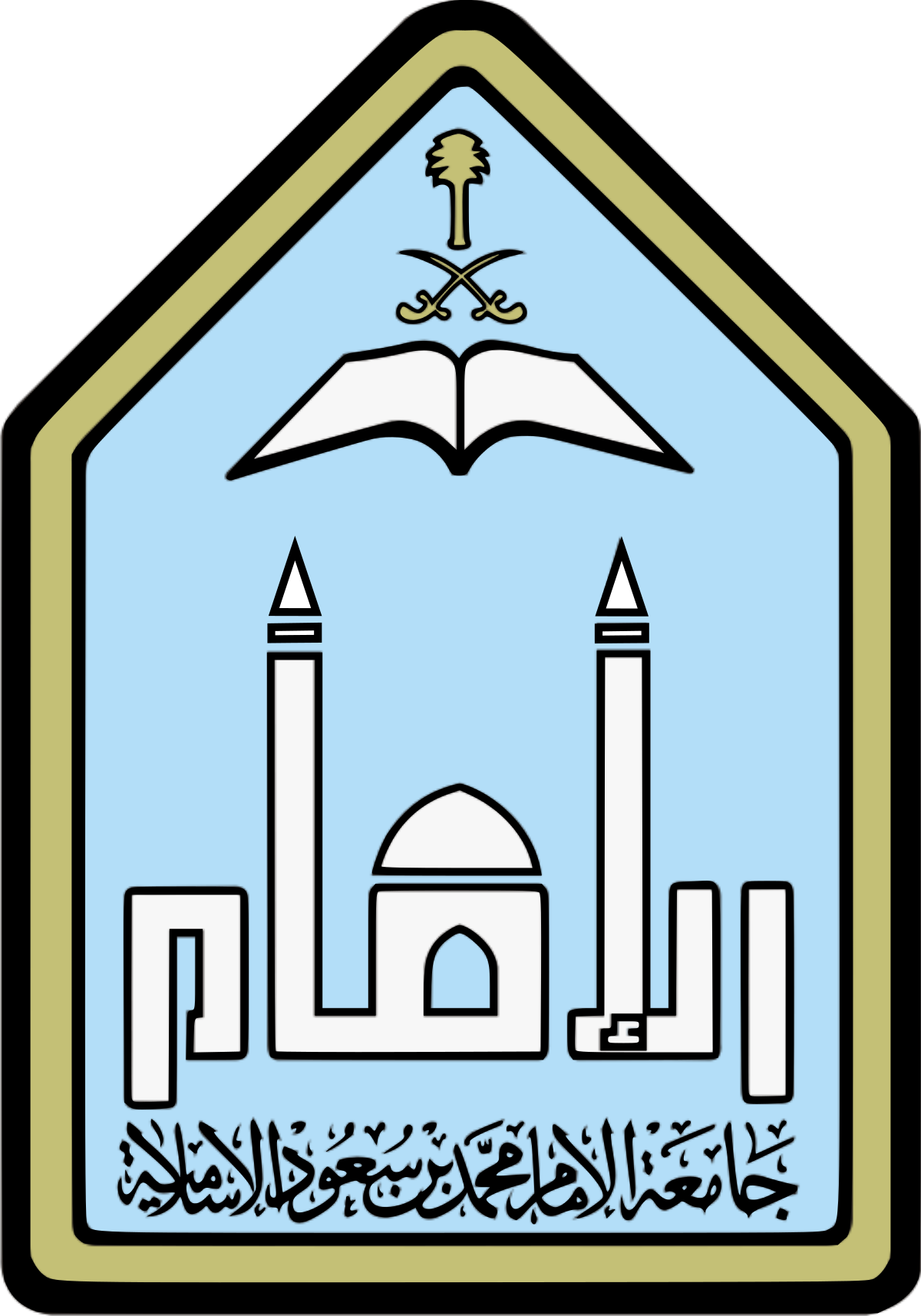 ملف:Imam Muhammad Ibn Saud Islamic University.svg - المعرفة