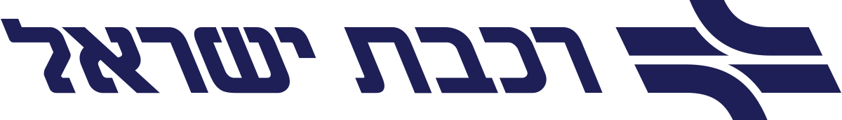 ملف:Israel Railways Logo.svg - المعرفة