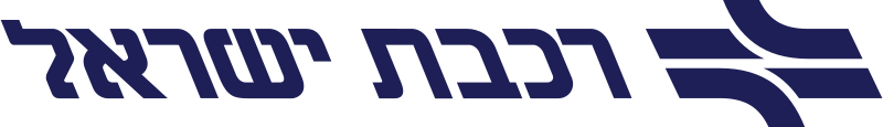 ملف:Israel Railways Logo.svg - المعرفة