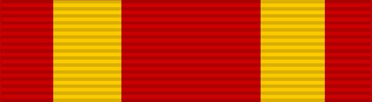 ملف:BRU Order of Splendid Valour.svg - المعرفة