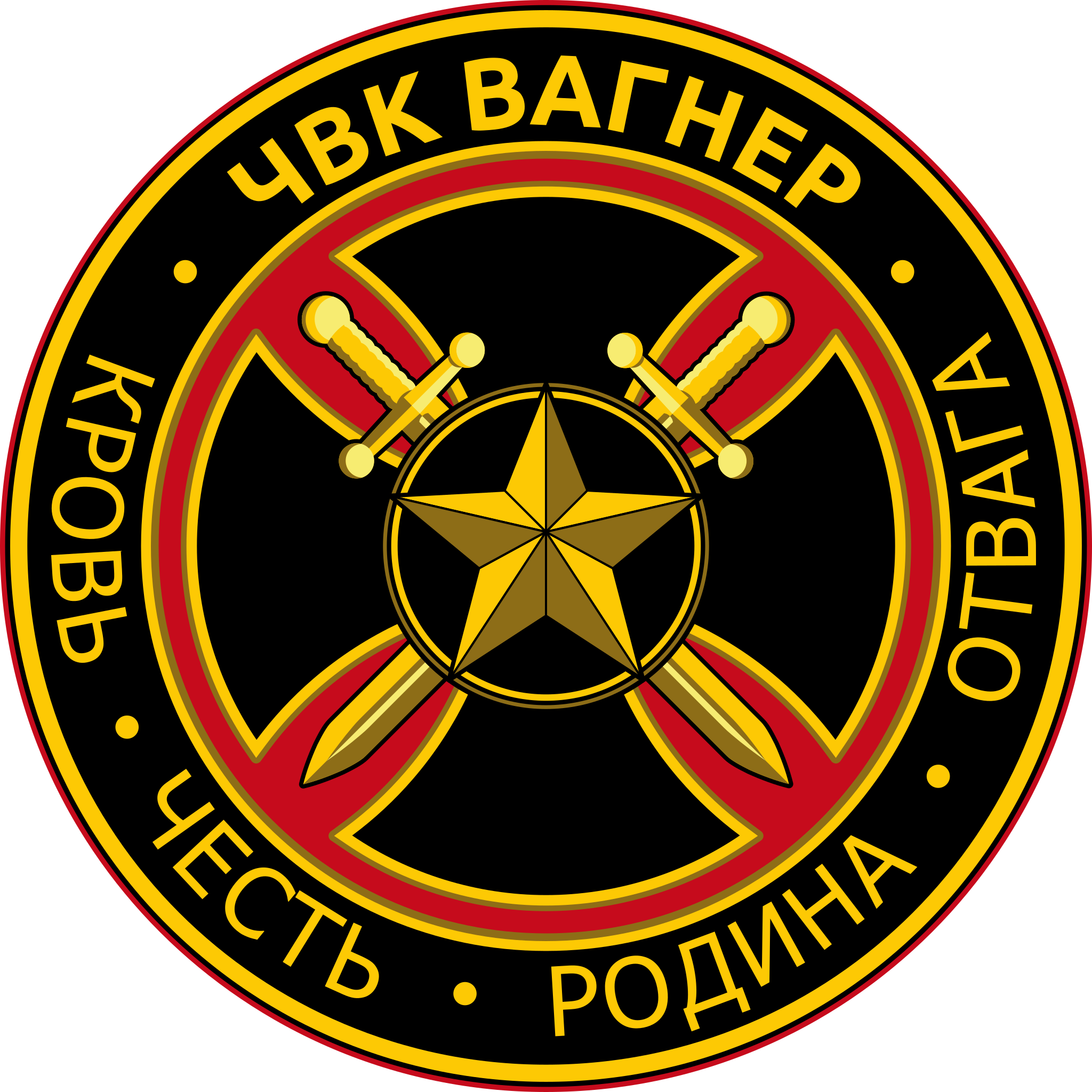 ملف:Logo of the Wagner Group (official).svg - المعرفة