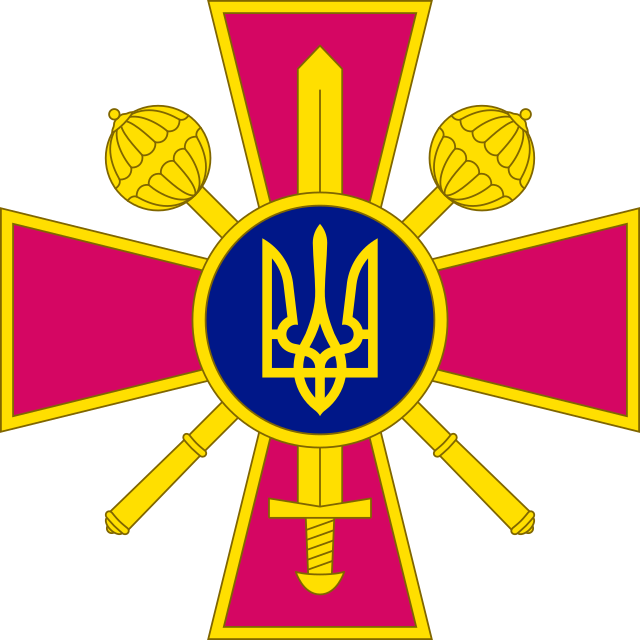 ملف:Emblem of the Ministry of Defence of Ukraine.svg - المعرفة