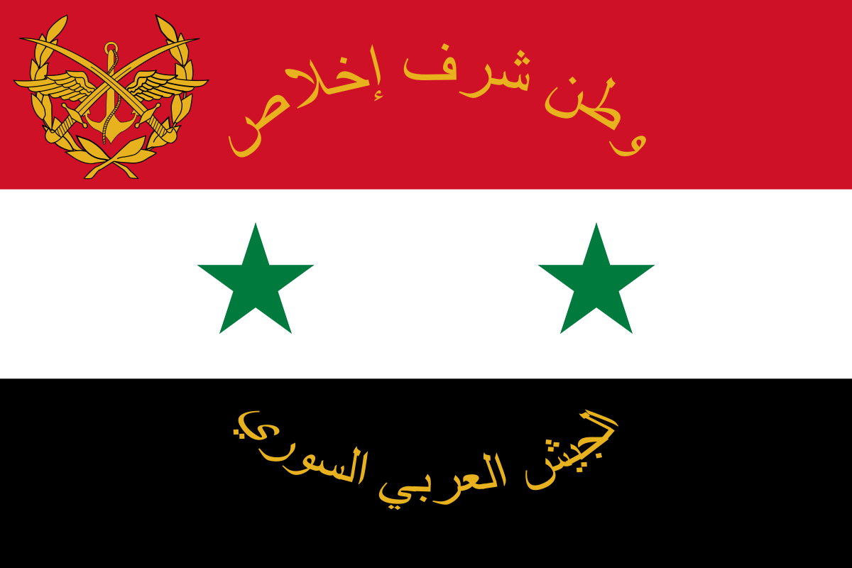 ملف:Flag of the Syrian Arab Armed Forces.svg - المعرفة