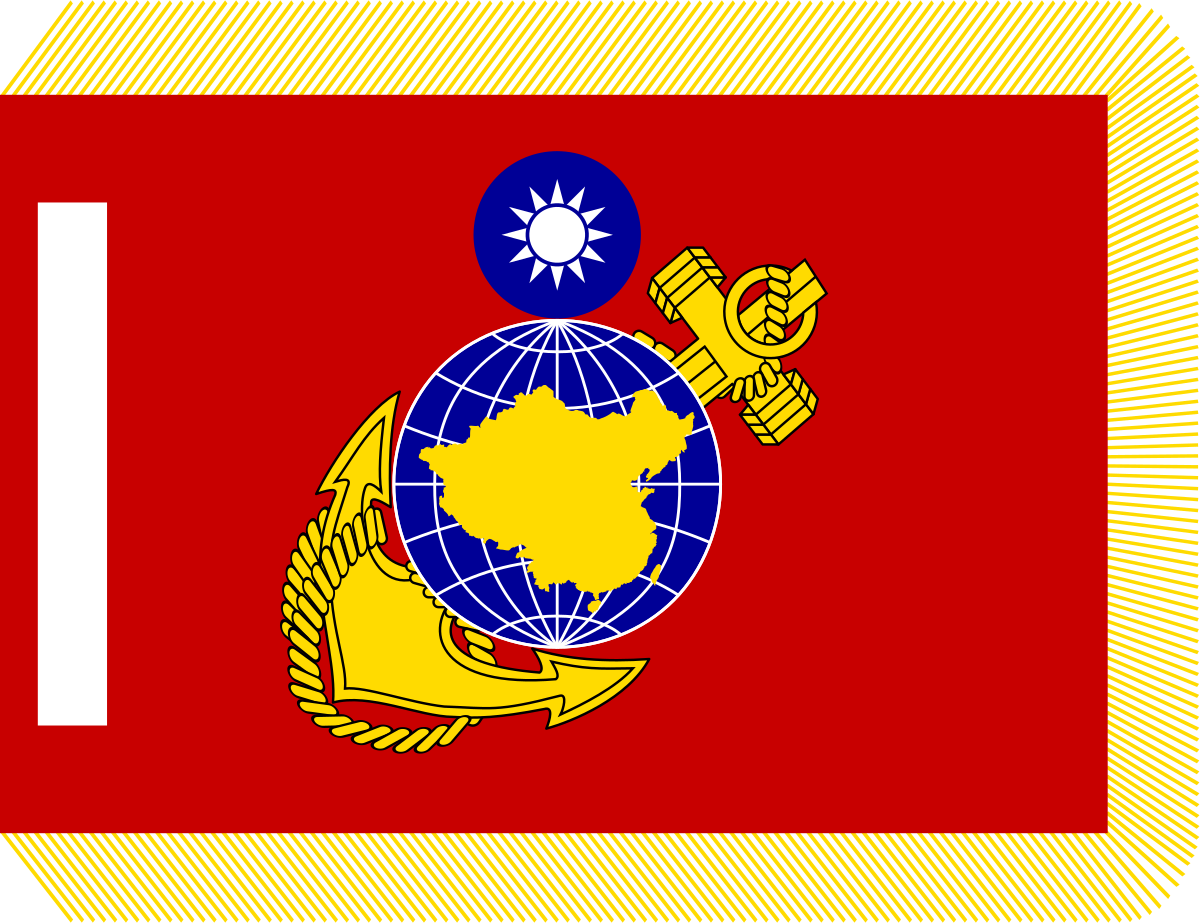 ملف:ROCMC Unit Flag.svg - المعرفة
