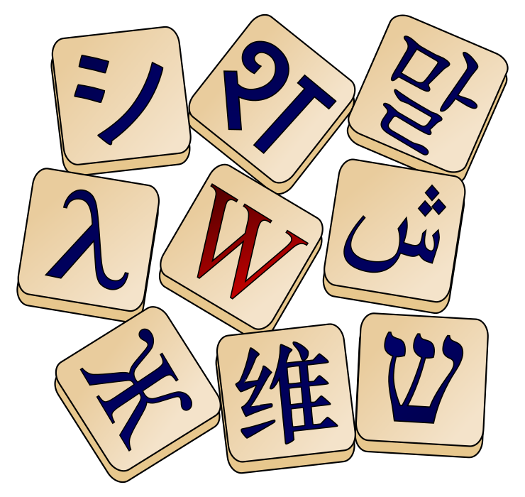 ملف:Wiktionary-logo.svg - المعرفة