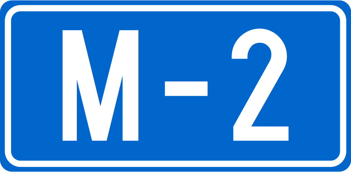 ملف:M2-BIH.svg - المعرفة