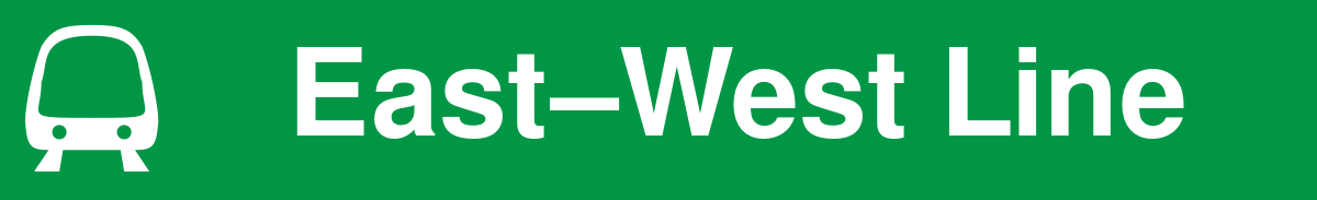 ملف:East West Line logo.svg - المعرفة