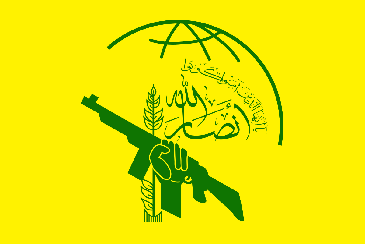 ملف:Ansar Allah Flag.svg - المعرفة