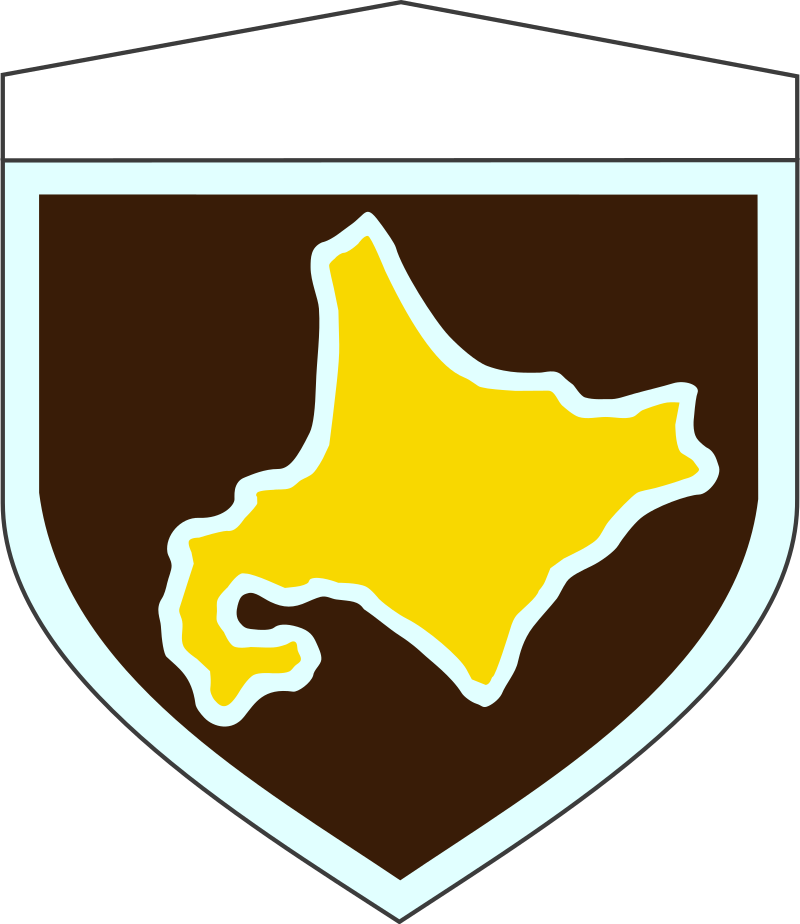 ملف:JGSDF Northern Army.svg - المعرفة