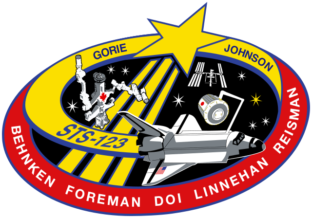 ملف:STS-123 Patch.svg - المعرفة